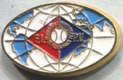 Badge International Federation of Basque Pelota | Badges \ Commemorative