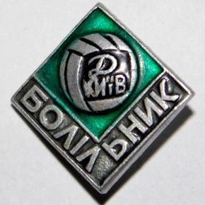 Dynamo Kiev rhomb fans badge (lacquer) | Badges \ Ukraine