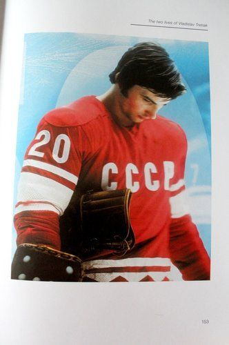 The Two Lives of Vladislav Tretiak | Sports Books \ Winter Sports ...